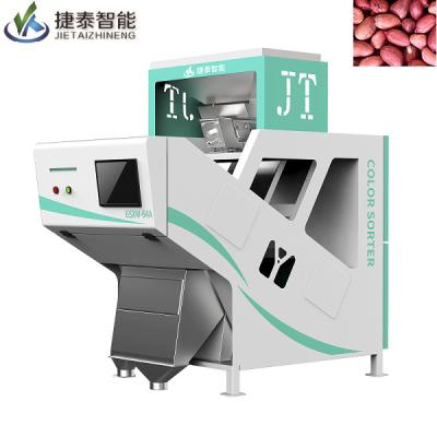 China Smart Mini Color Separation Machine 6SXM-64A for Peanut Groundnut Sorting 0.7-1.4 T/H for sale