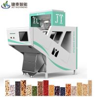 China CCD Small Mini Color Sorter Machine For Pepper Mung for sale
