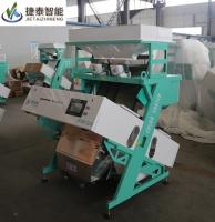 China Photoelectric Cashew Nut Color Sorter 1.6-3.0 T/H 99.99% Accuracy Separation Machine for sale