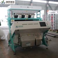 China Grains Seeds Nuts Cashew Sorting Machine 2.2kw Color Sorter 99.99 Accuracy for sale