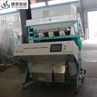 China Grains Seeds Nuts Cashew Sorting Machine 2.2kw Color Sorter 99.99 Accuracy for sale