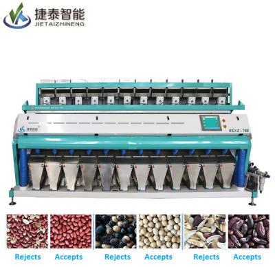 China Large Output RGB Spectrum Color Sorter 5 Chutes 11-19 T/H for Chili Grain for sale