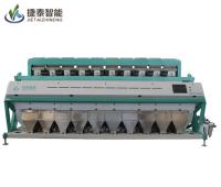 China Optical Peanut Color Sorter Machine For Coffee Bean Kernel Almond for sale