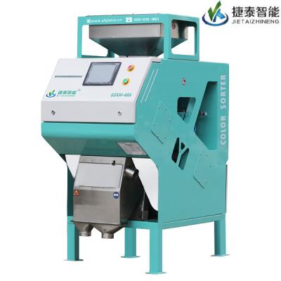China Small Rice Color Sorter Machine 0.4-0.6 T/H Home Use Easy Operate for sale