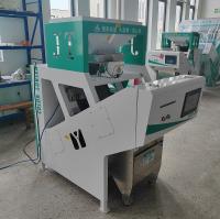 China Small Size Rice Processing Machine Rice Color Sorter Machine 220V / 50HZ for sale