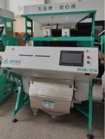China Intelligent CCD Rice Color Sorter 2 Chutes 127 Channel 1.6-3.0 T/H for sale