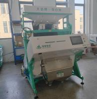 China Automatic CCD Rice Color Sorter 6SXM-127A 1.6-3.0 T/H for Rice Grains Beans for sale