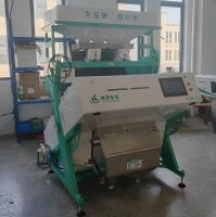 China High Accuracy Yellow Lentils Color Sorter Machine 1.6-3.0 T/H 99.99% Accuracy for sale