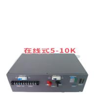 China 5KVA Online Inverter Power Supply Double Conversion Online 48vdc 230vac Inverter Module for sale