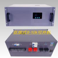 China 10KVA Online Inverter Power Supply Double Conversion Online 48vdc 230vac  Inverter Module for sale