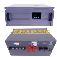 China 8KVA Online Inverter Power Supply Double Conversion Online 48vdc 230vac Inverter Module for sale