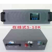 China Double Conversion Keruiat Online Inverter Power Supply 48vdc 230vac 6KVA Inverter Module for sale