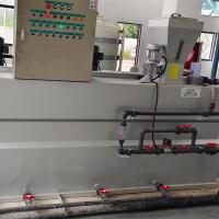 China Stainless Steel Automatic Chemical Dosing Machine 500-4000L/H 0.75KW for Water Treatment for sale