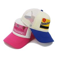 China Embroidery Mesh Foam 5 Panel Trucker Cap Patch Big Breathable With Rope for sale