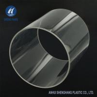 China Transparent Acrylic PMMA Tube OD 5mm to 1500mm Extruded Cast Pipe for sale