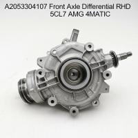 China Mercedes C257 CLS 53 AMG Front Axle Differential Gear A2053304107 for sale