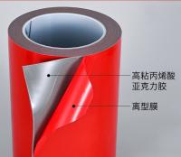 China Heat Resistant Red Film Gray Acrylic Double Sided Adhesive Tape 1mm 16.5m for sale