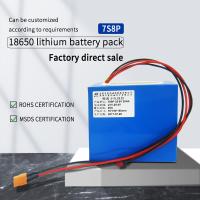 China Digital Lithium Battery Pack 25.9V 20AH 500-Cycle 7S8P Configuration for Professional Photography Equipment for sale