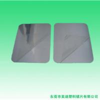 China Credit Card Size  Scratch Resistant  PC Mirror Standard International Standard Thickness 1mm for sale