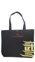 China Custom Single Color Screen Printed Non-Woven Shopping Bags - 2000 Pcs Minimum Order at USD 0.18 per Piece for sale