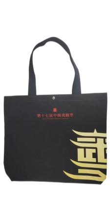 China Custom Single Color Screen Printed Non-Woven Shopping Bags - 2000 Pcs Minimum Order at USD 0.18 per Piece for sale