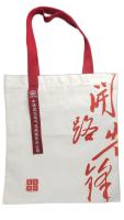 China Custom Logo Non-Woven Fabric Bags with Single Color Screen Printing - Tear-Resistant & Reusable Promotional Totes for sale