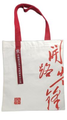 China Custom Logo Non-Woven Fabric Bags with Single Color Screen Printing - Tear-Resistant & Reusable Promotional Totes for sale