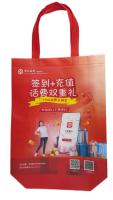 China Custom Non-Woven Fabric Tote Bags with Logo Printing - Tear-Resistant & Eco-Friendly (2000pcs MOQ, USD 0.18/pc) for sale