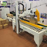 China 5kg.F/Cm Automatic Sealing Machine Carton Sealer 220V 50Hz for sale