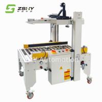 China 240W Cardboard Box Sealer Automatic Packing Machine 110V/220V for sale