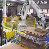 China Robotic palletizers end of line palletizing system for sale
