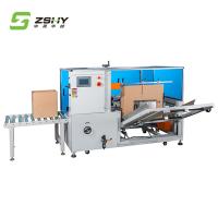 China Automatic Carton Packing Line carton opening,carton filling and carton sealing machine for sale