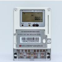 China M Type 1 3 Phase Smart Meter Local Charge Control Strong Networking Flexibility for sale
