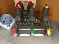China ZW32-10KV SF6 Circuit Breaker Hv Vacuum Circuit Breaker For Mining Enterprises for sale