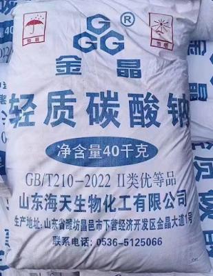 China Multi-Functional Chemical Division Used for paper also used in oil refineries for sale