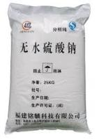 China Sodium Dithionite Safe Handling with Effective Protective Equipment for sale