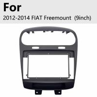 China 2012-2014 FIAT Freemount Multimedia Player Auto Android 9 inch Baoshijie. for sale