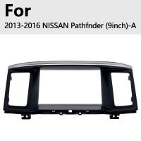 China Customized 9 Inch Car Multi Media Player For 2013-2016 NISSAN Pathfnder for sale