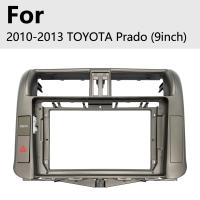 China 2010-2013 Toyota Android Head Unit Prado 9 Inch GPS Navigation for sale