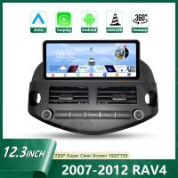 China 12.3-Inch Android 13 Car Head Unit with BT 5.0 DSP GPS for 2007-2012 RAV4 for sale