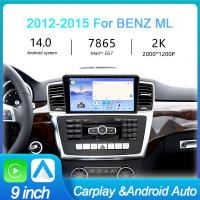 China ABS 9Inch Car Android Stereo with 7865 Navigation for BENZ ML 2012-2015 | 5-8 Working Days Delivery for sale