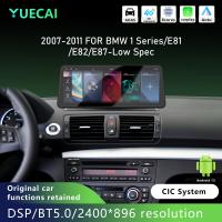 China 12.3inch  Car  Screen for 2018 for BMW 3 Series/4 Series/3 Series GT/E90/E91/E92/F30 1 Including Frame Cable Canbus for sale