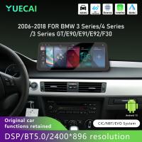 China High Quality 12.3inch Car DVD Plaiyer Complete Set Including Frame Cable Canbus for BMW 3 Series/E90/E91-Low 2006-2011 for sale