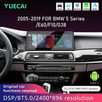 China 12.3inch Car DVD Screen Original Car Functions Retained for BMW 5 Series/E602005-2009 Including Frame Cable Canbus for sale
