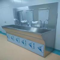 China 1175*875*350mm Outer Size Medical Wash Sink With Purification Rank And Customizable Capacity for sale