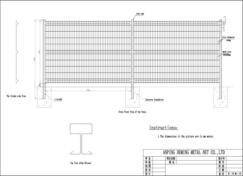 3d Curved Wire Mesh Fence 6