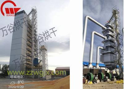 China Rapeseed Clean Hot Blast 400T/D Corn Dryer Machine for sale