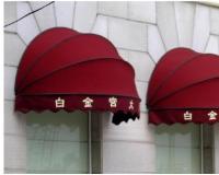 China Dutch Dome Shaped Awning French Window Awning Aluminum Awning Parts for sale