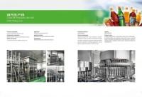China Precision PET Bottled Soft Carbonated Drink Production Line with 5000-48000 BPH Capacity and Mechanical/Flow-Meter Filling Valves for sale