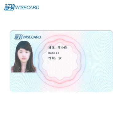 China Intelligent Blank White PVC Smart Chip Card 85.5×54×0.76mm with Rainbow Inkjet Technology for sale
